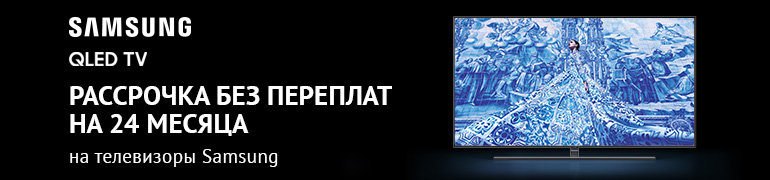 Бытовая техника и электроника в интернет-магазине Ситилинк